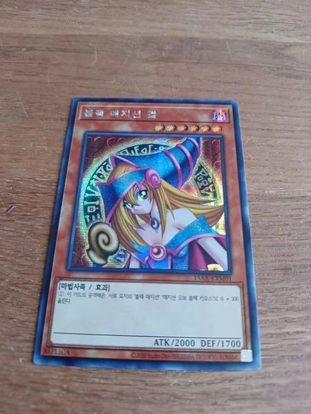 DARK MAGICIAN GIRL 15AX-KRM01 segreto raro YU-GI-OH! Coreano quasi nuovo EUR 19,99 - PicClick IT
