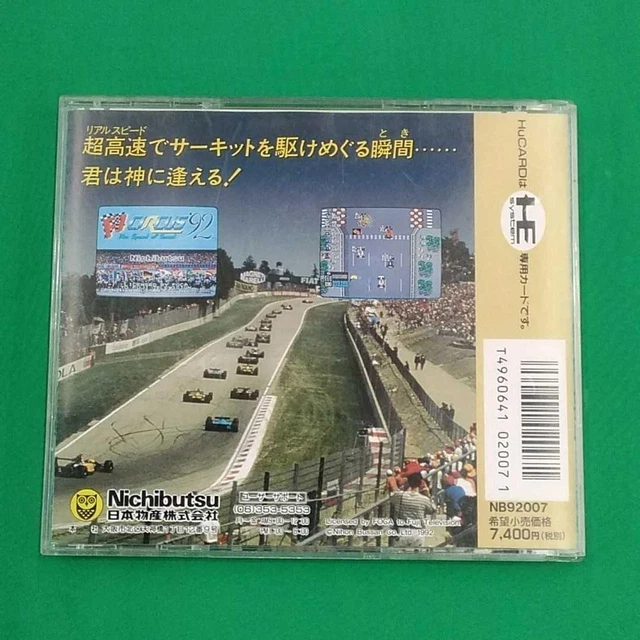 NICHIBUTSU FCIRCUS 92 PC Engine Software Japan ra $166.78 - PicClick CA