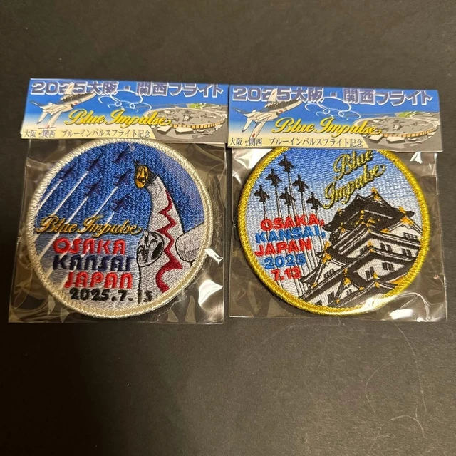 2025 OSAKA KANSAI Expo Flight Blue Impulse Patch Osaka Castle Tower of ...