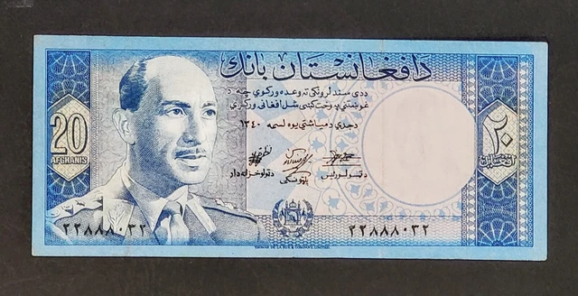 AFGHANISTAN 20 AFGHANIS 1961 King Zahir Shah Banknote Pick-38 £23.71 ...