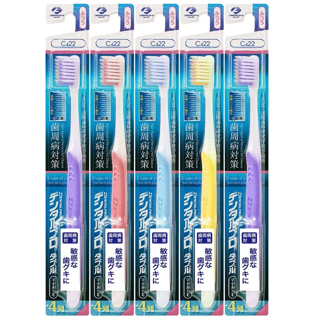 DENTAL PRO DOUBLE mild 4 row toothbrush 5 regular color £20.71 ...