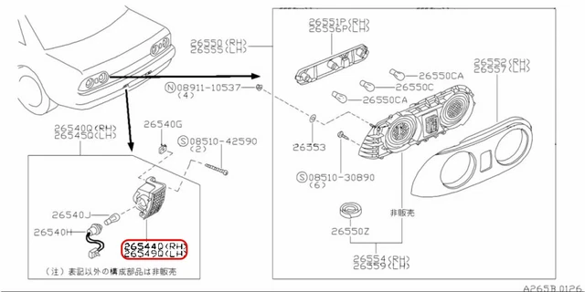 NISSAN GENUINE SKYLINE R32 GTR GTST GTS4 Back Up Reverse Lights LH & RH ...
