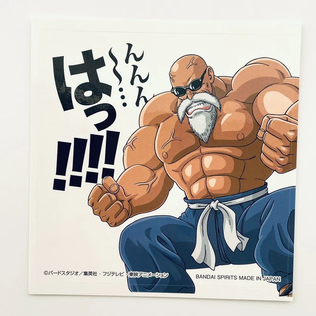 VINTAGE RARE DRAGON BALL Famous Scene Sticker 4×4 in 08 Master Roshi ...