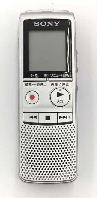 IC RECORDER MODEL ICD BX80 SONY $134.99 - PicClick CA