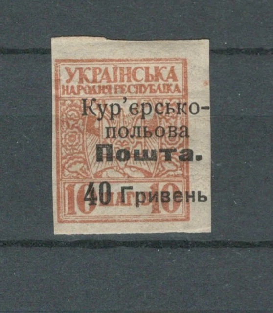 WESTERN UKRAINE MNH Signed Currency Overprint Stamps Hcv Xxx Lot (Ukr ...