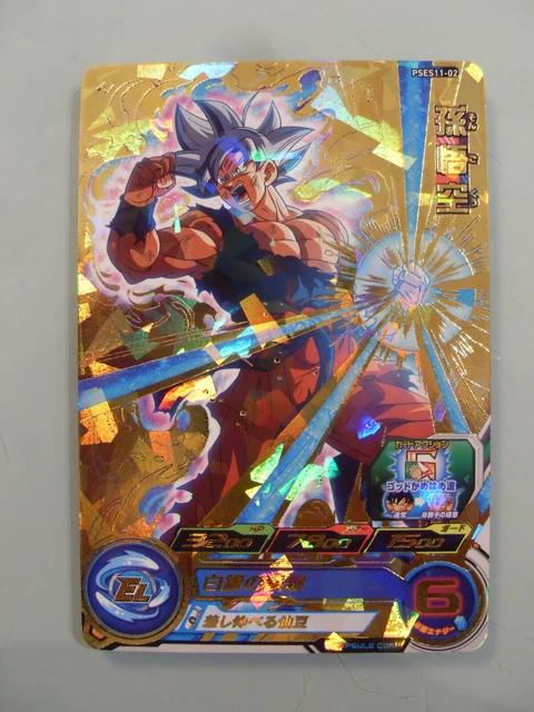 CARTE SUPER DRAGON Ball Heroes PSES11-02 Goku Ultra Instinct DBH Promo EUR 9,99 - PicClick FR
