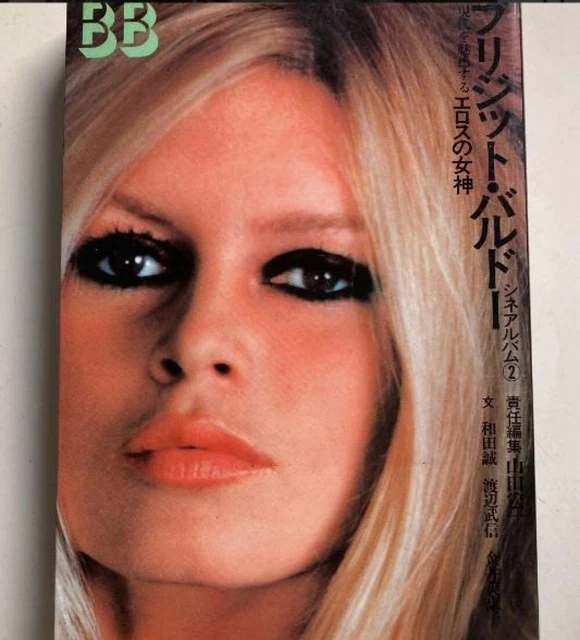 BRIGITTE BARDOT GODDESS Japanse Magazine Cine album 2 Art Book £32.68 ...