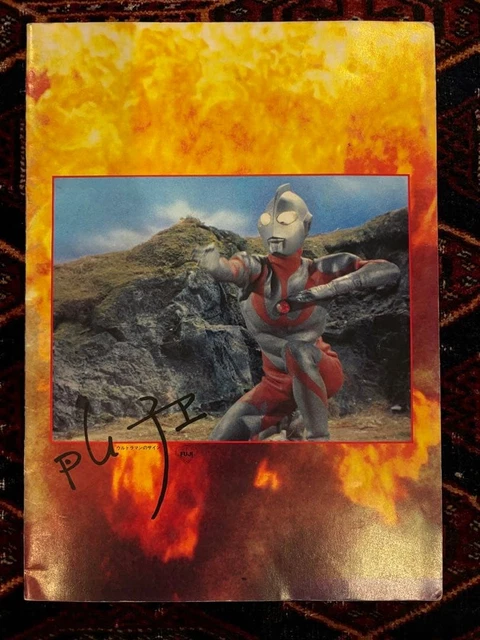 PRICE REDUCTION MOVIE Pamphlet Ultraman Tsuburaya Pro $26.85 - PicClick AU