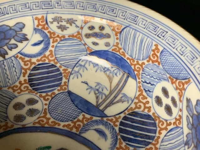 ANCIEN BOL DÉCOR paysage motif brocart Imari Maru 8 pouces d'occasion ...