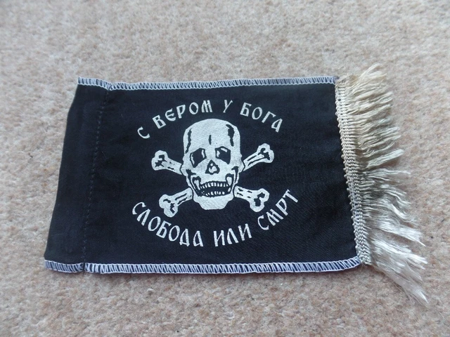 RARE COLLECTABLE POCKET Flag of the Chetnik Serbian militias Balkan War ...