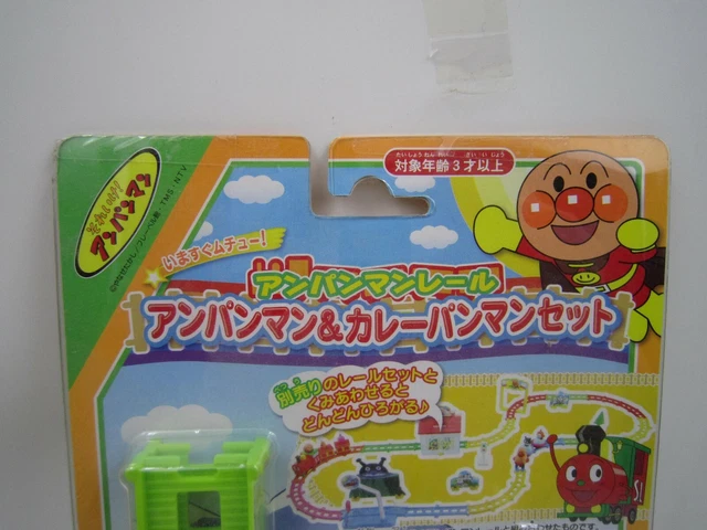 ANIME SOREIKE! ANPANMAN Rail Anpanman & Currypanman Set Railway Toy ...