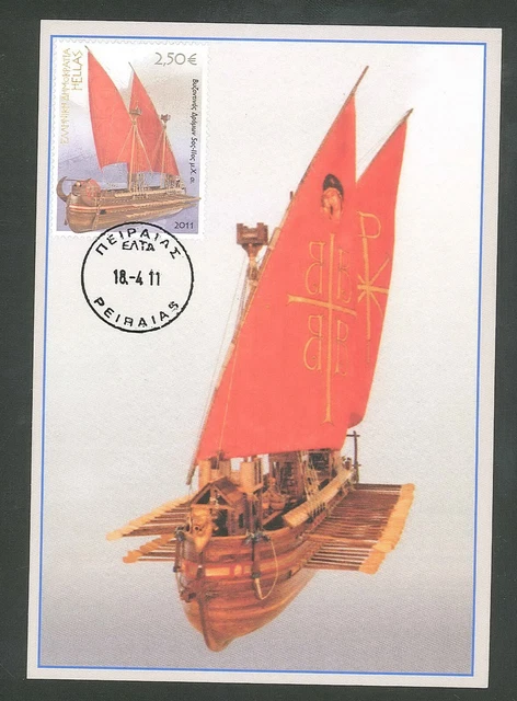 SCHEDA MASSIMA GRECIA 2011 ""NAVE GRECA - DROMON BIZANTINO"" (e25) EUR ...