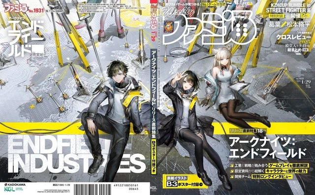 WEEKLY FAMITSU MAGAZINE No.1931 Jan 29 2026 Arknights Endfield Bonus ...