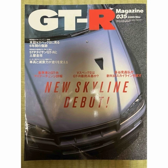 GT-R MAGAZINE NO.35 Skyline GTR R32 R33 EUR 33,98 - PicClick FR