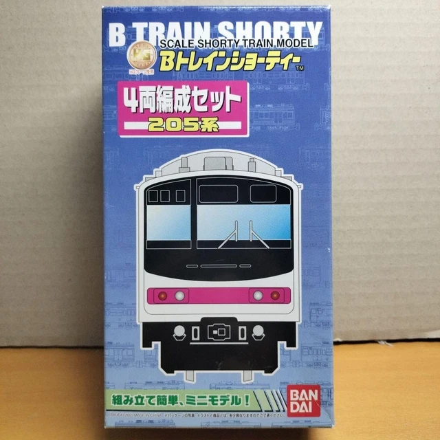 B TRAIN SHORTY 205 Series Keiyo Line $152.49 - PicClick CA