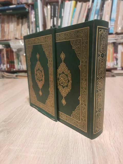 HOLY QURAN BOOK Arabic Text Koran Saudi القرآن الكريم مصحف الملك فهد ...