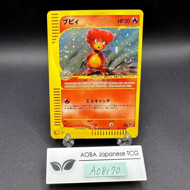 MAGBY HOLO 107/128 1ère édition e-Series E1 Expedition Carte Pokémon ...