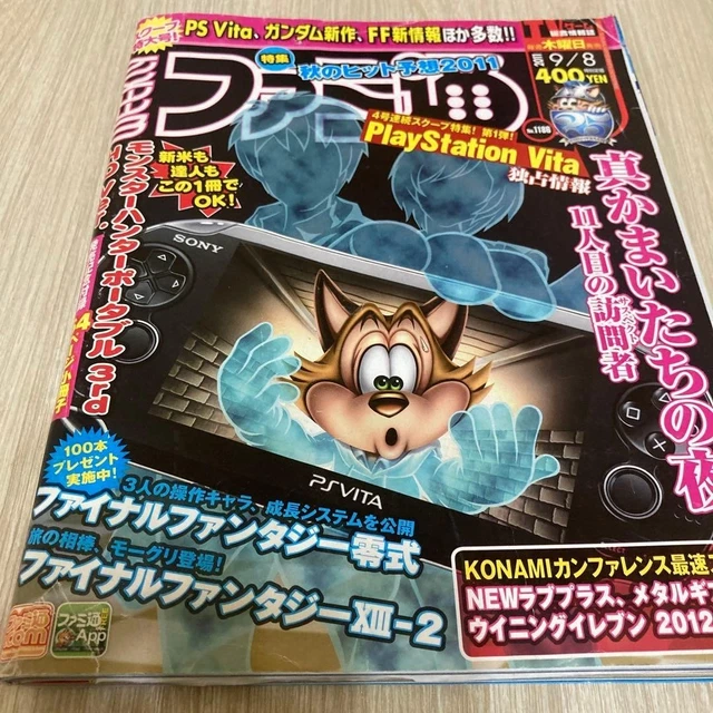 WEEKLY FAMITSU 8/2011 No1186 Japanese gaming magazine issue gg2 £28.89 ...