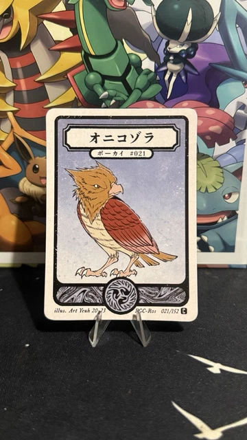 SPEAROW - COMMON -Pokai Gaku Non TCG Pokémon - Stunning Artwork £7.07 ...