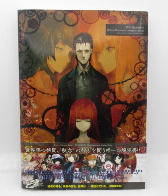 STEINS;GATE 0 OFFICIAL Document Book Amadeus' Script w/ Obi Japan ...