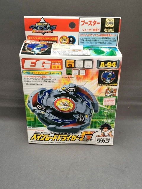 BAKUTEN SHOOT BEYBLADE DRIGER G Gatling A-94 TAKARA de Japón Nuevo Solo EUR 161,26 - PicClick ES