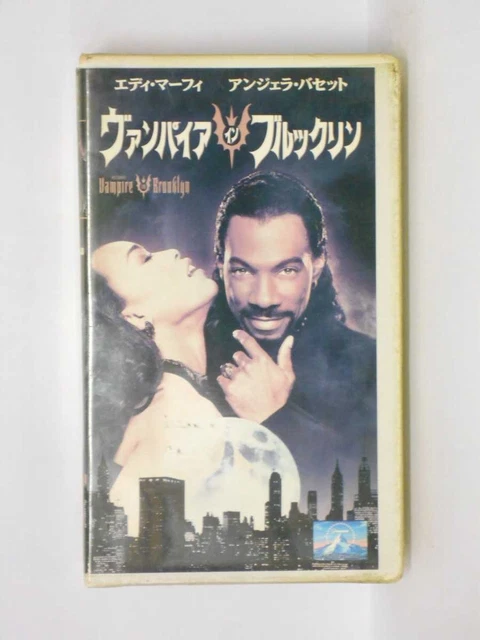 VAMPIRE IN BROOKLYN VHS Used Subtitles Wes Craven Horror Movie, Eddie ...