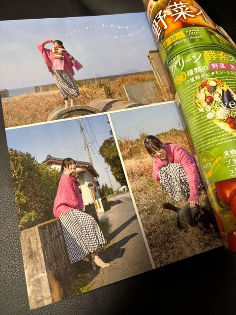 RIVISTA SETTIMANALE SHONEN 2025 n. 12 Umi Shinonome senza ritagli EUR ...