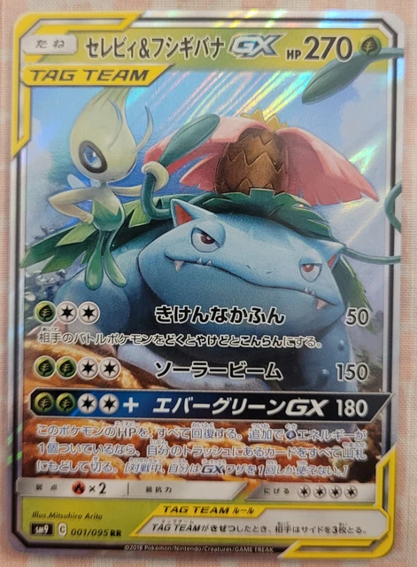 CARTE POKÉMON FLORIZARRE et Célébi Tag Team SM9 001/095 JAP Mint EUR 10,00 - PicClick FR