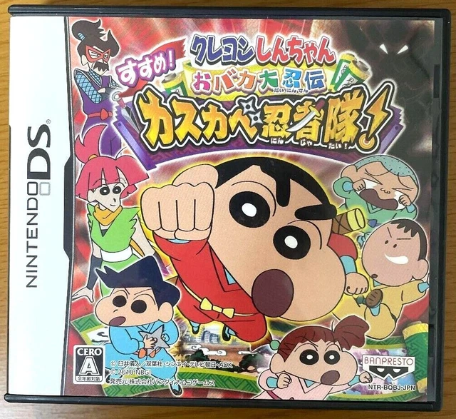 NINTENDO DS BLEISTIFT Shin-chan Stupid Daininden empfohlen! Wasserfall ...
