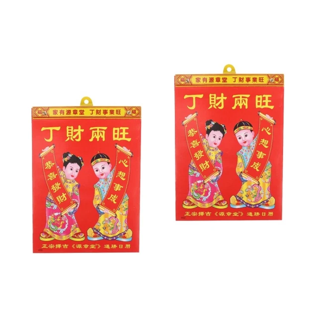 2X HANGING 2024 Calendar Planner 2024 Yearly Calendar For New Year 