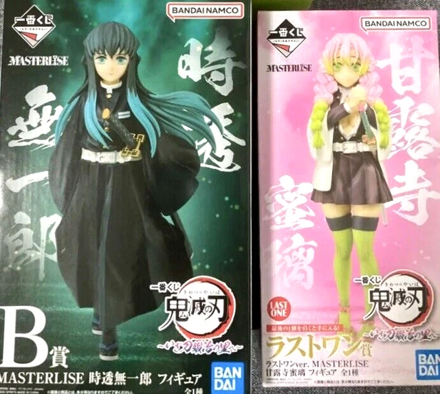 DEMON SLAYER MITSURI Kanroji & Muichiro Tokito Figure Ichiban Kuji Last ...