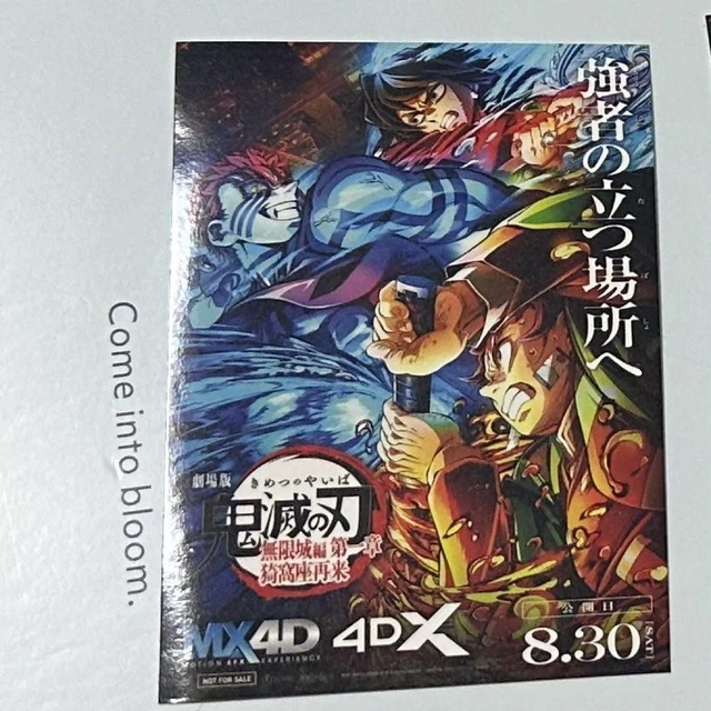 DEMON SLAYER KIMETSU no Yaiba Movie Akaza 4DX Limited Sticker ...