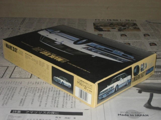 MARK II GT Twin Turbo Fujimi 1/24 Zoll Up Disc Serie unmontiert ...