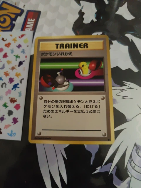 CARTE POKÉMON TRAINER Switch Jpn Set de base Wizards EUR 3,00 - PicClick FR