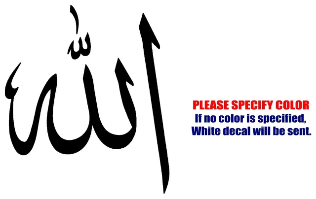 ALLAH ISLAM ARABIC Muslim SYMBOL JDM Vinyl Decal Sticker Car Window ...