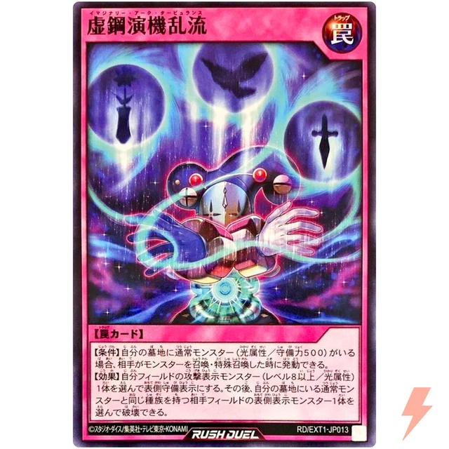 IMAGINARY ARC TURBULENCE - Common RD/EXT1-JP013 - YuGiOh Rush Duel EUR 1,58 - PicClick DE