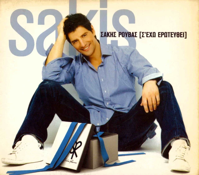 S' EHO EROTEUHEI (SAKIS ROUVAS) [CD] $25.82 - PicClick AU