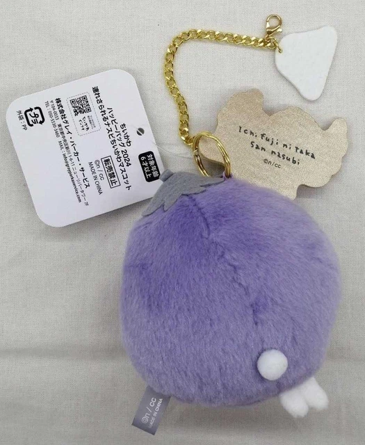 CHIIKAWA MODEL KIDNAPPED Eggplant Chiikawa Mascot Gray Parker Service ...