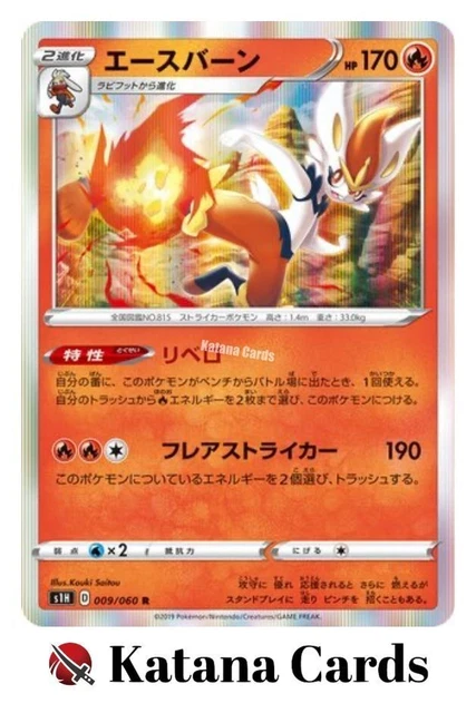 CARTES POKÉMON EX/NM Cinderace Rare (R) 009/060 S1H Japonais EUR 7,22 ...