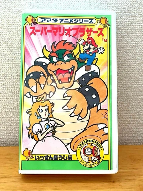 [RARE/RETRO] SUPER MARIO Brothers Issun Hat Edition VHS Video £132.48 ...
