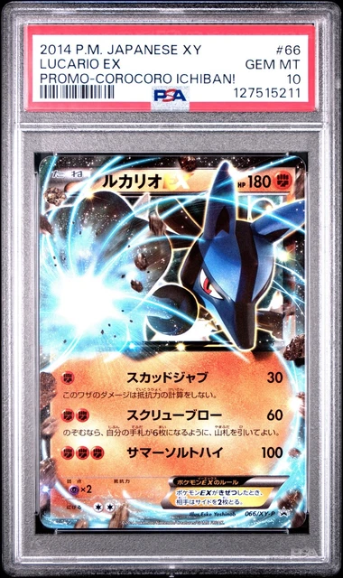 POKÉMON TCG LUCARIO EX 066/XY-P PSA 10 Corocoro Ichiban! Promo Card POP 15 £0.99 - PicClick UK