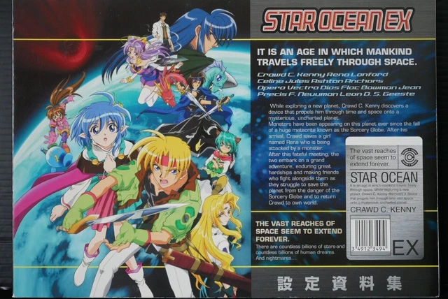 LIVRE D'ART STAR Ocean EX Settei Shiryou Shuu (Collection de matériaux ...