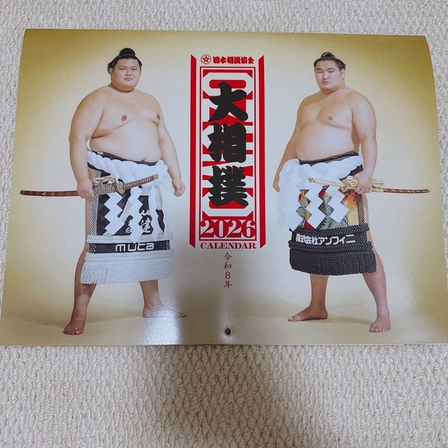 SUMO OFFICIAL GOODS Reiwa 8 2026 Sumo Calendar £46.80 - PicClick UK