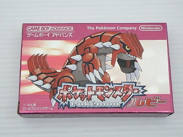 POKEMON RUBY GAMEBOYADVANCE JP JEU. 9000020394784 EUR 18,70 - PicClick FR