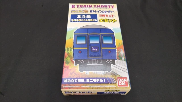 BANDAI B TRAIN Shorty Limited Express Sleeper Hokutosei C Set $130.76 ...