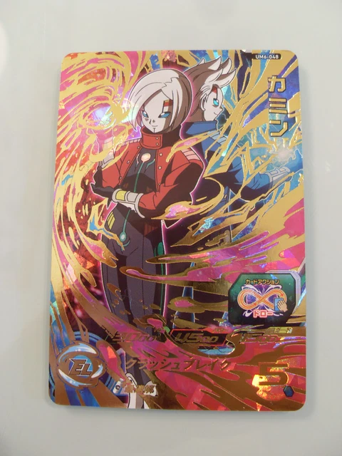 CARTE SUPER DRAGON Ball Heroes UM6-048 UR Ultimate Rare Kamin DBH DBZ EUR 17,99 - PicClick IT