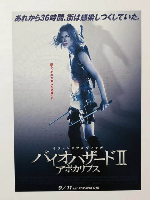 RESIDENT EVIL APOCALYPSE Milla Jovovich Film Flyer Mini Affiche Japon ...