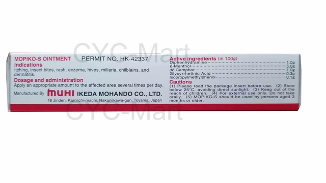 3 X MUHI MOPIKO-S Ointment itch relief cream 18g Made in Japan £23.88 ...