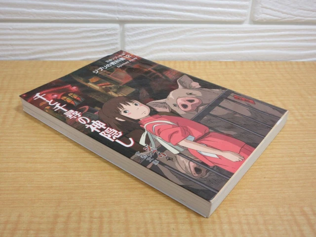 SPIRITED AWAY GHIBLI TextBunshun Ghibli Bunko Buncho Bunko JUsed 5f EUR ...
