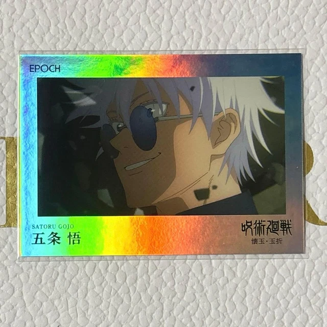 JUJUTSU KAISEN SATORU Gojotrading Card 2025 Epochsha Bandai Japan ...